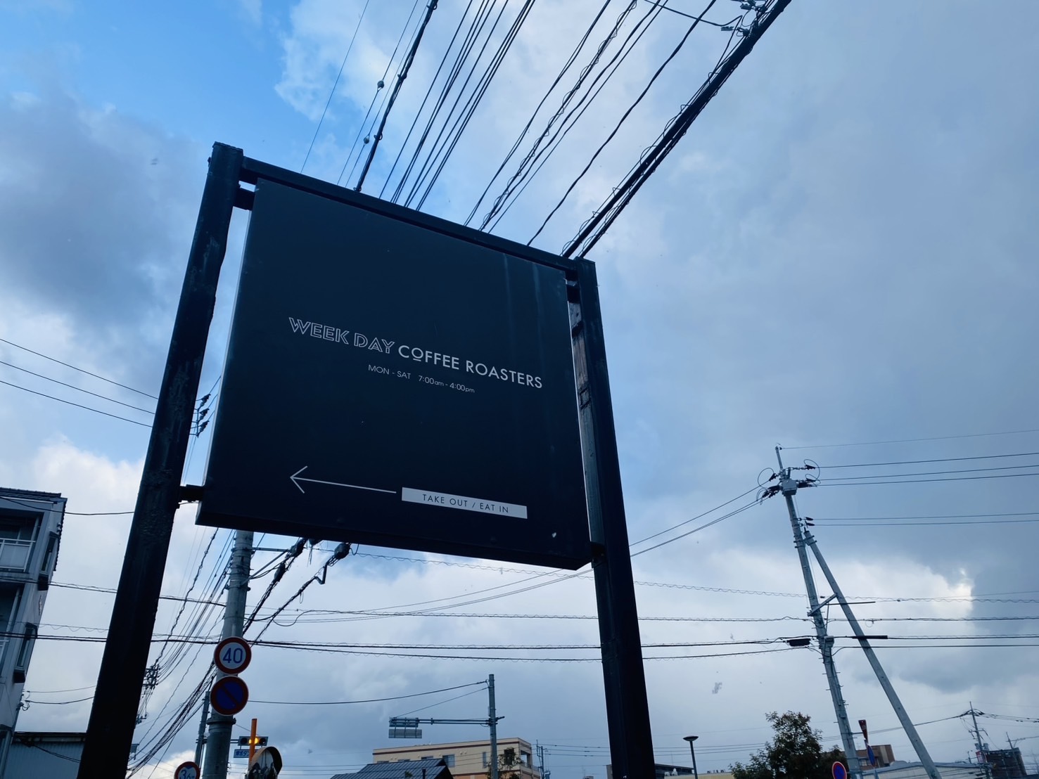 カジュアルコーヒー専門店『WEEKDAY COFFEE ROASTERS』エスプレッソが美味！｜レポート｜ミセミル鳥取